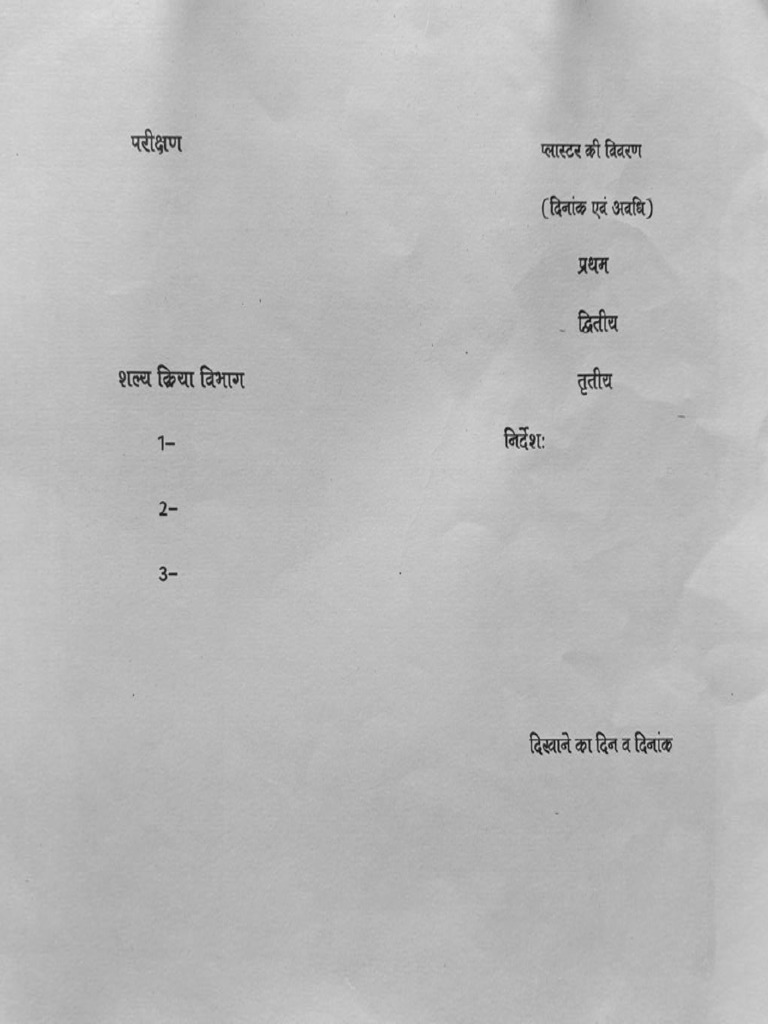 discharge card , orthopedic , mlbmc | PDF