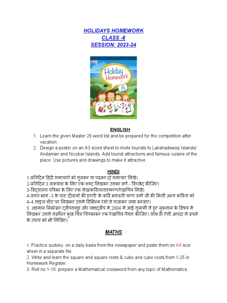 Holiday Homework Highlights: A Guide to Class 8's Interdisciplinary ...