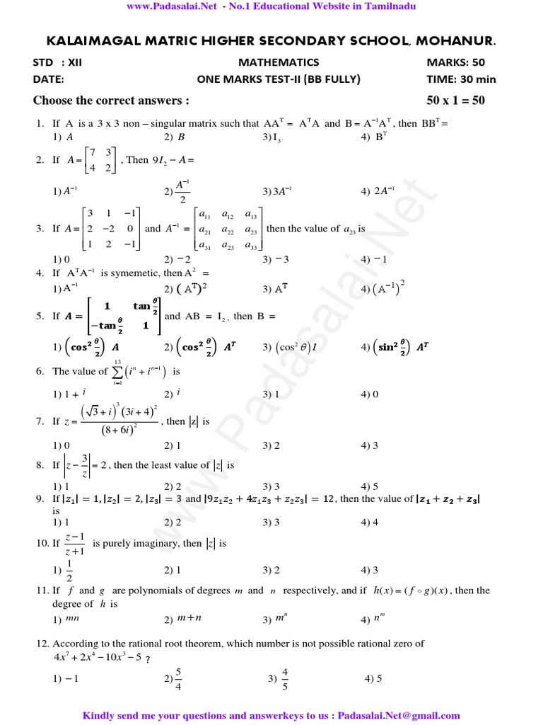 12th Maths EM 1 Marks Question Paper 2 English Medium PDF Download PDF ...
