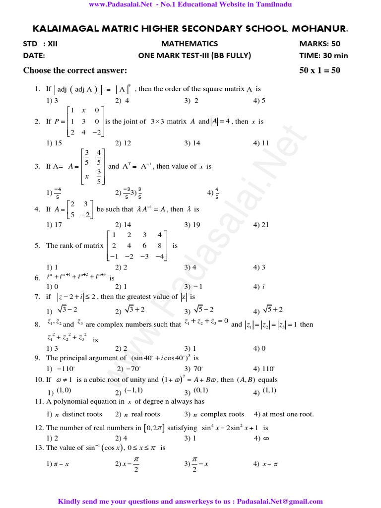 12th Maths EM 1 Marks Question Paper 3 English Medium PDF Download PDF ...