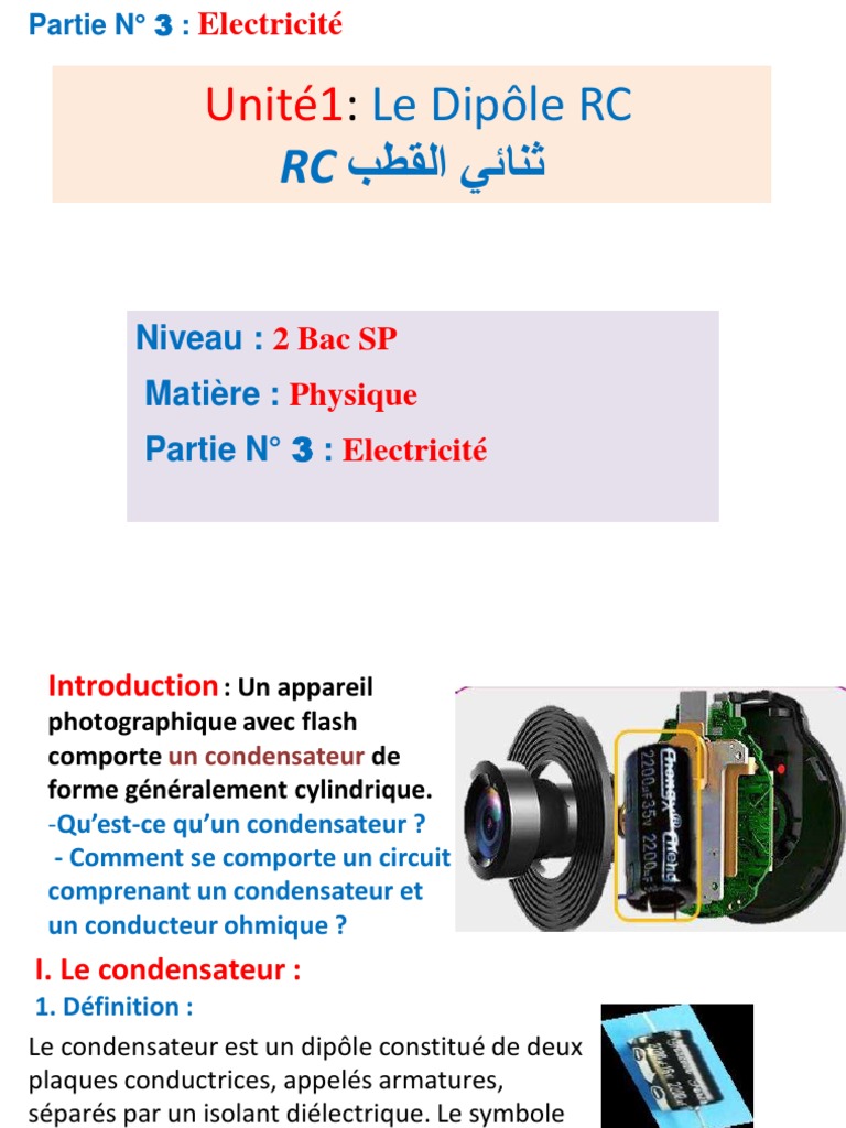 Unité1 Dipole RC | PDF
