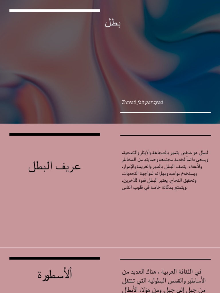 Présentation 35 | PDF