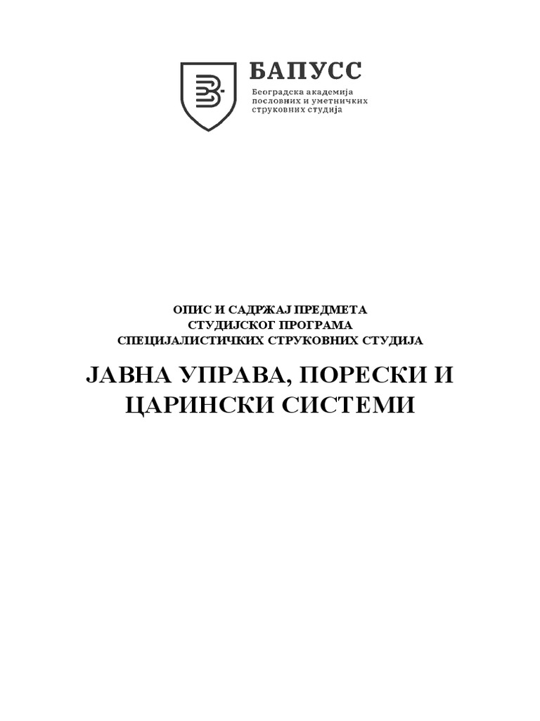 Opis I Sadrzaj Predmeta-Sss-Javna Uprava Poreski I Carinski-Sistemi PDF | PDF
