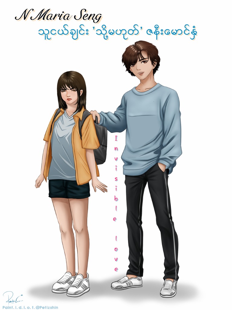 Invisible Love PDF | PDF