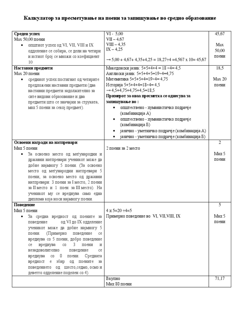 Presmetka Za Poeni Za Sredno 2021 22 | PDF