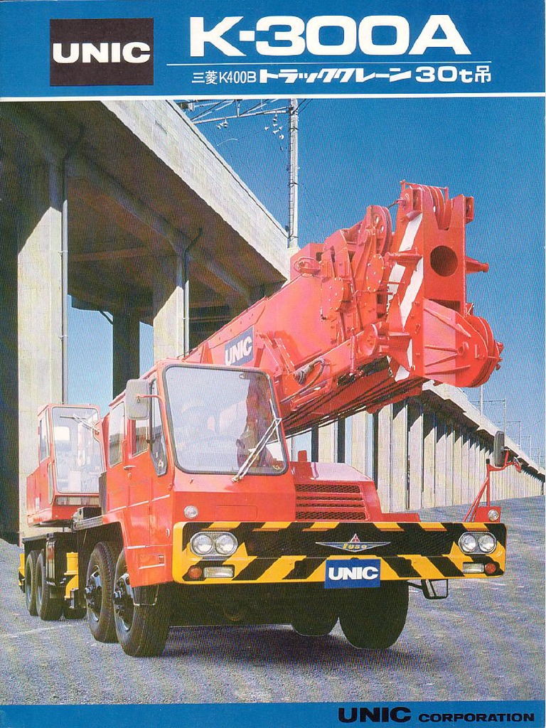 Unic K-300a | PDF