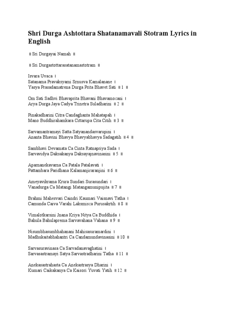 Durga Ashtottara Shatanama-English | PDF