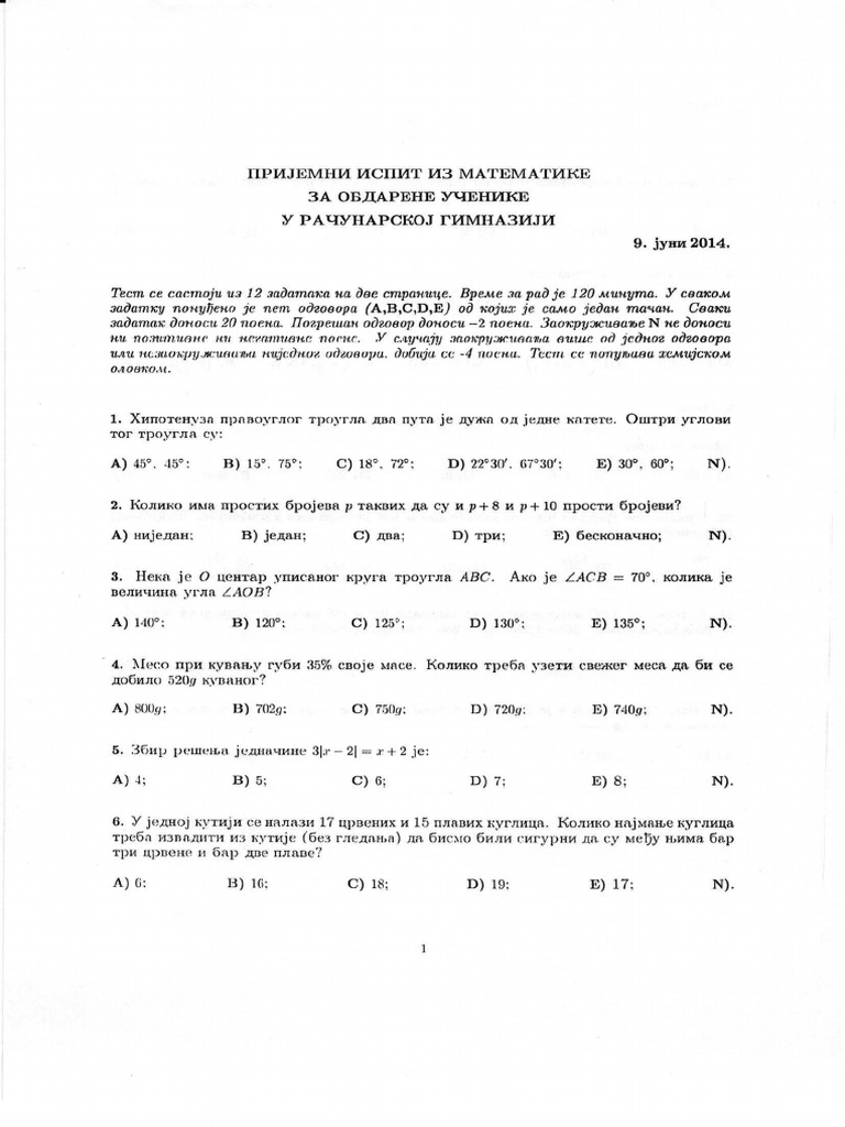 Prijemni Ispit 2014 PDF | PDF