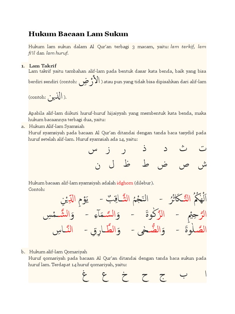 0000 Hukum Bacaan Lam Sukun | PDF