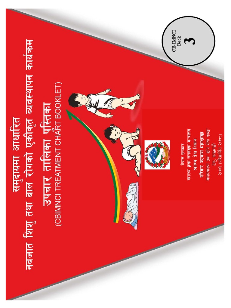 IMNCI Registration Process Overview | PDF | Teaching Methods ...