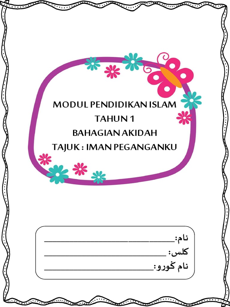Latihan Rukun Iman Tahun 1 (Pai) PDF | PDF