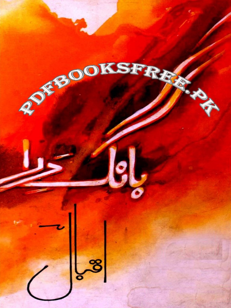 Bang e Dara PDF | PDF