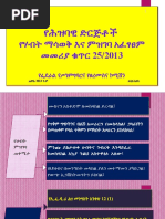 ethio coders | PDF
