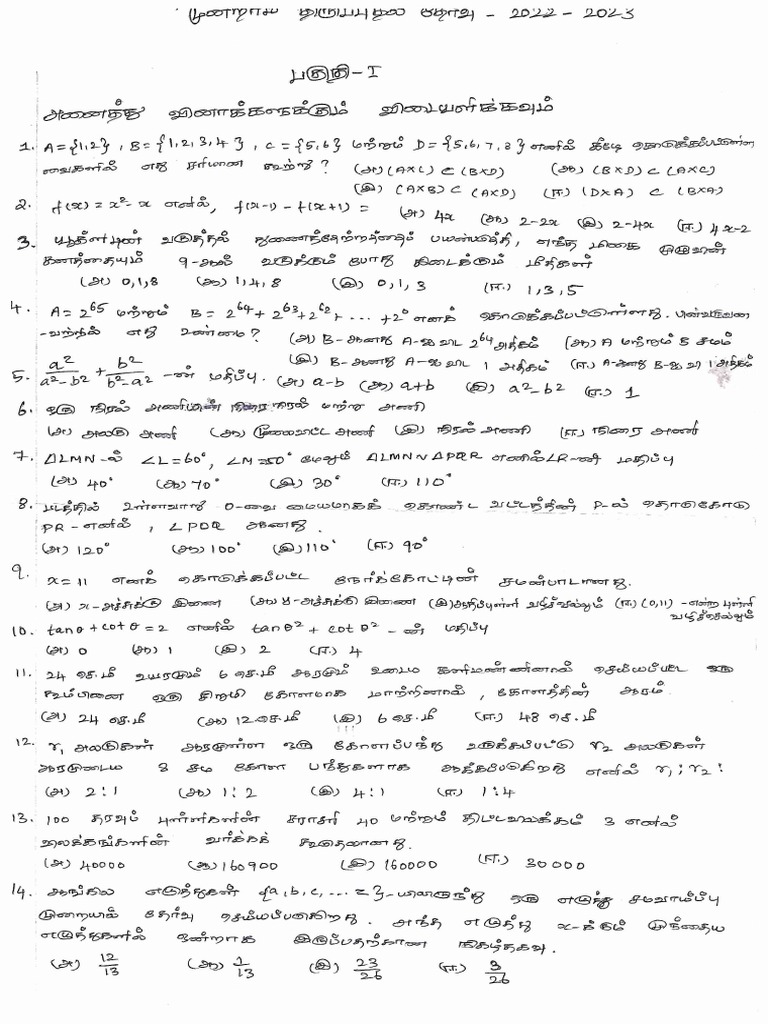 3 Pages PDF | PDF