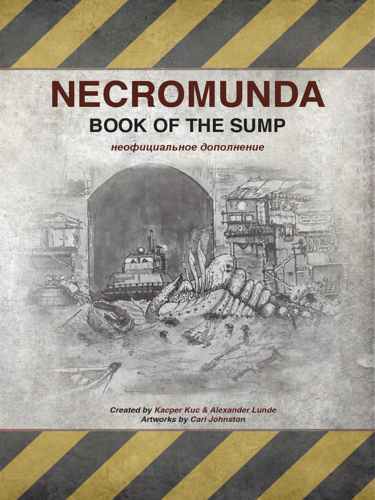 Book of The Sump - Rus PDF | PDF