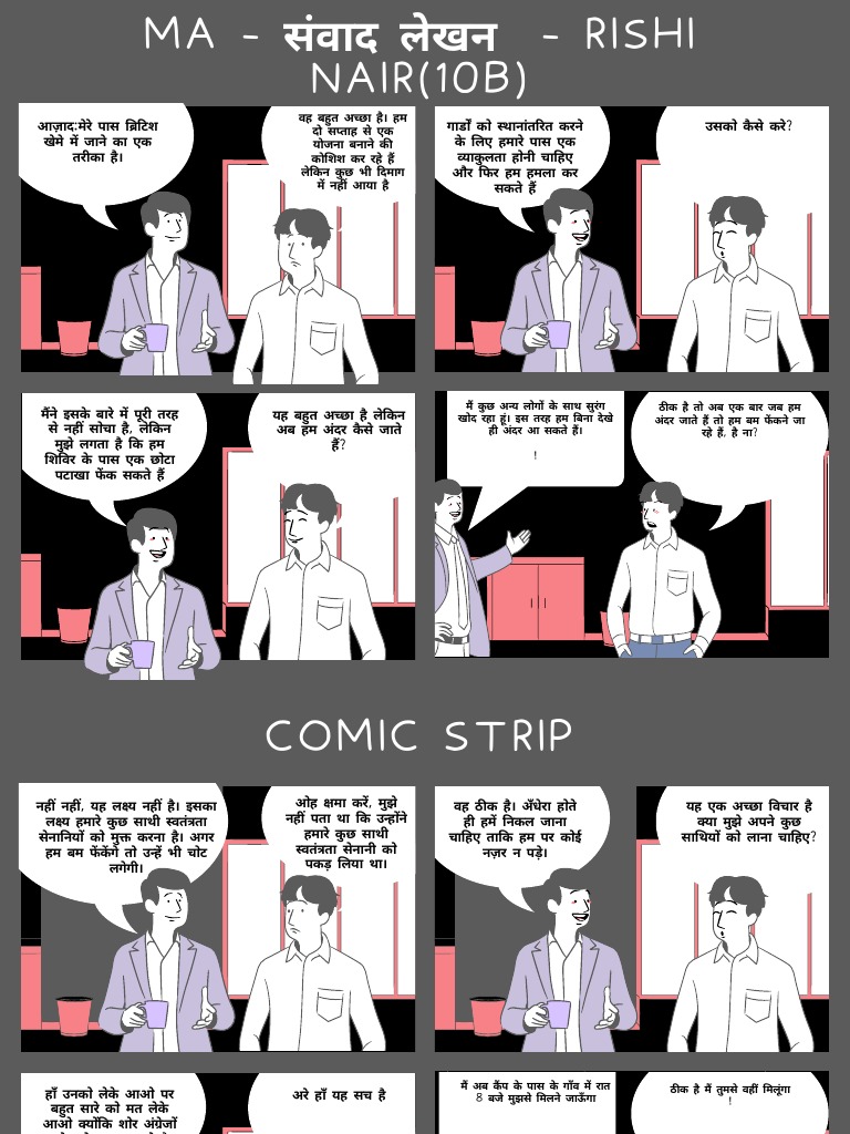 MA - COMIC STRIP Rishi Nair PDF | PDF