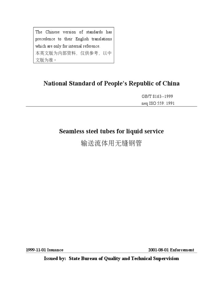 GBT 8163-1999-1doc-Pr - PDF | PDF | Pipe (Fluid Conveyance) | Rolling (Metalworking)