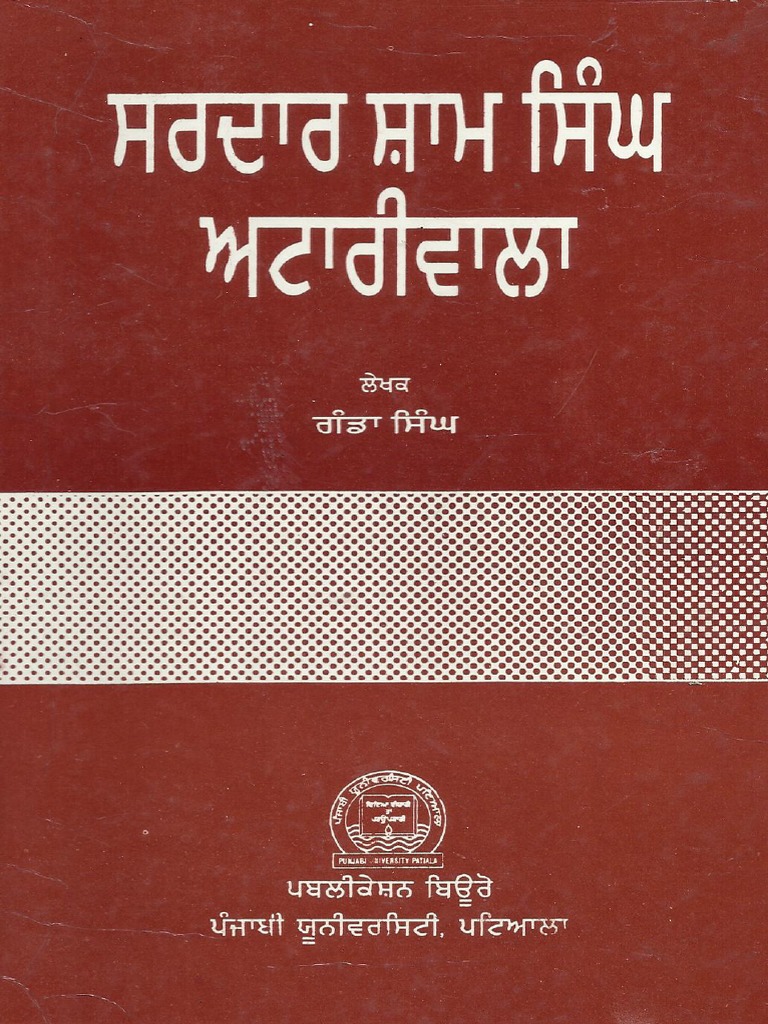 Sardar Sham Singh Atariwala by DR Ganda Singh | PDF