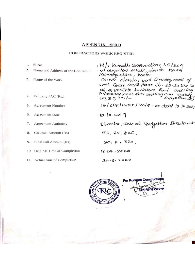 WorkRegister ExtraDeclaration | PDF