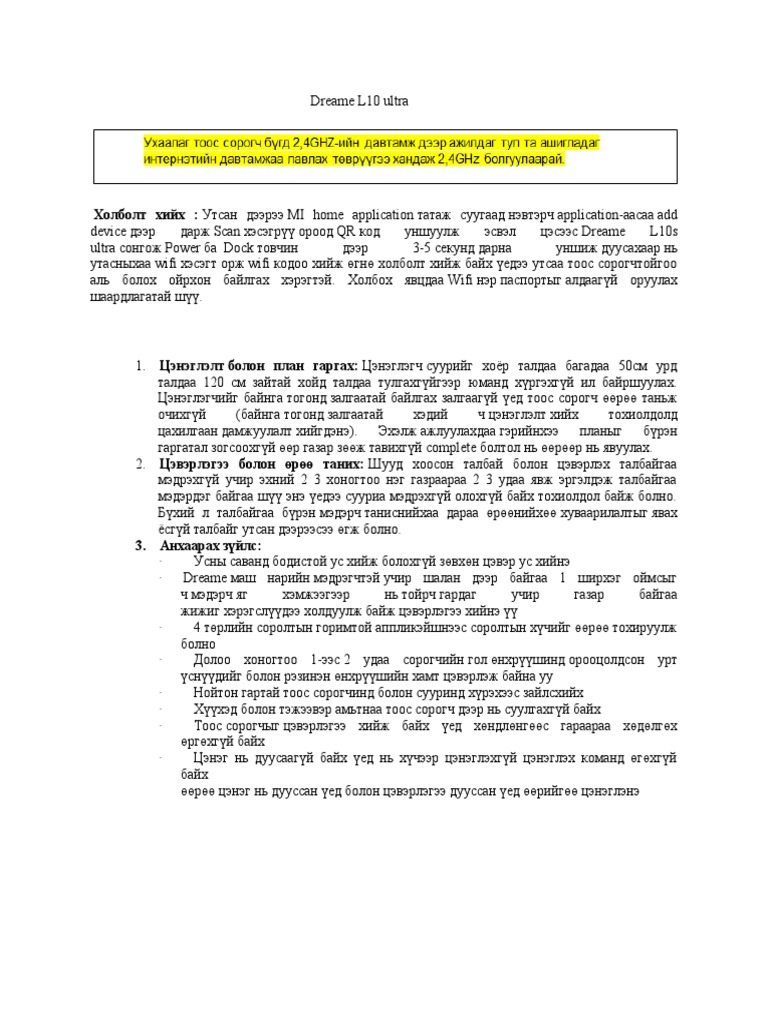 Dreame L10 Ultra | PDF