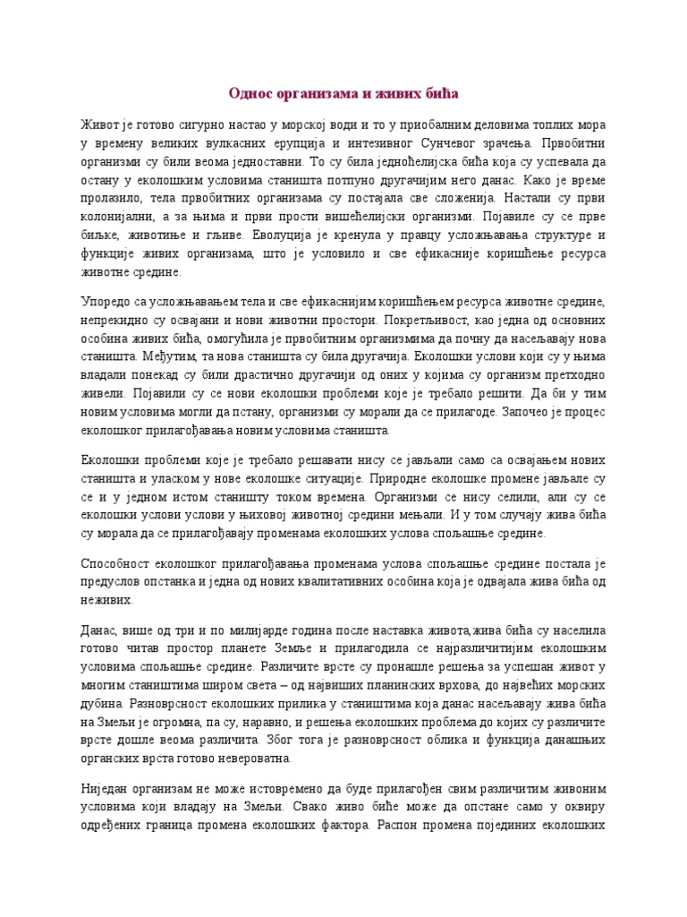 Ekologija II Deo | PDF