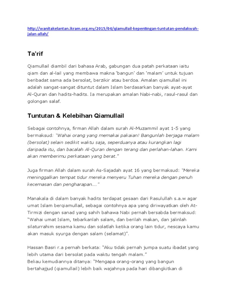 Qiamullail | PDF