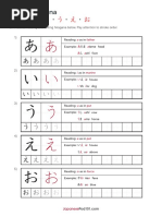 Kanji Writing Practice Sheets | PDF