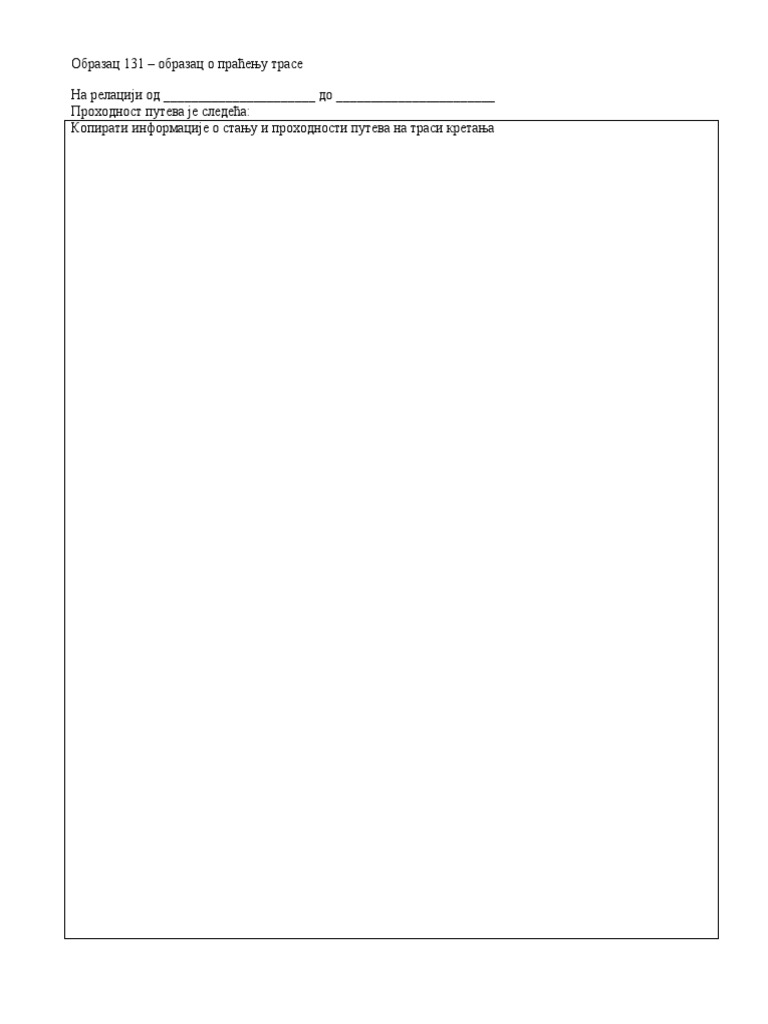 Obrazac 131 - Obrazac o Pracenju Trase | PDF