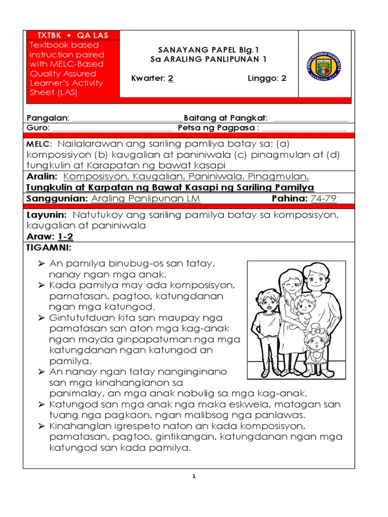 AP1 - LAS - Week 2 | PDF