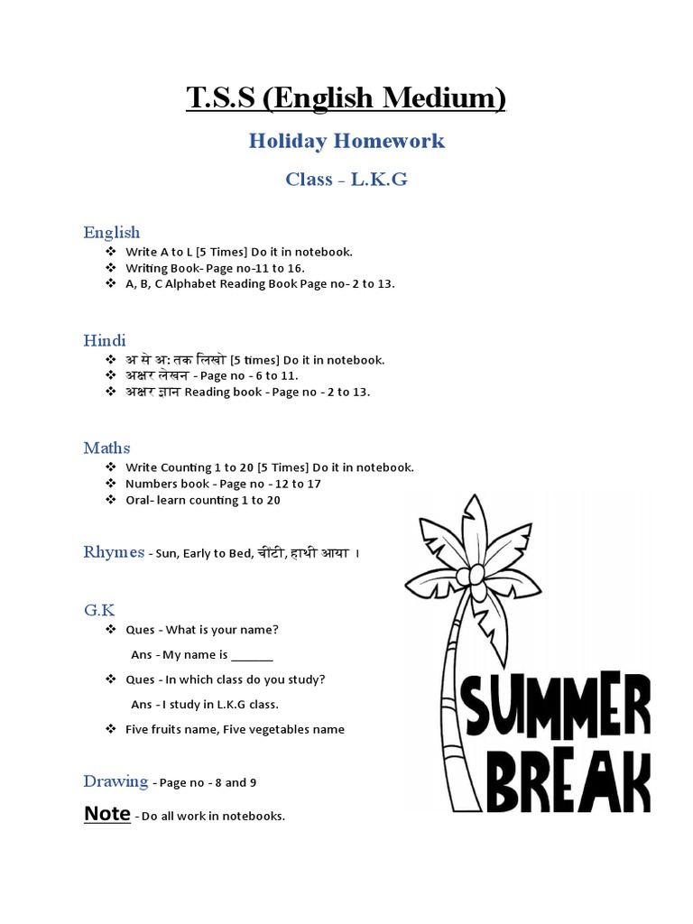 Holiday Homework | PDF