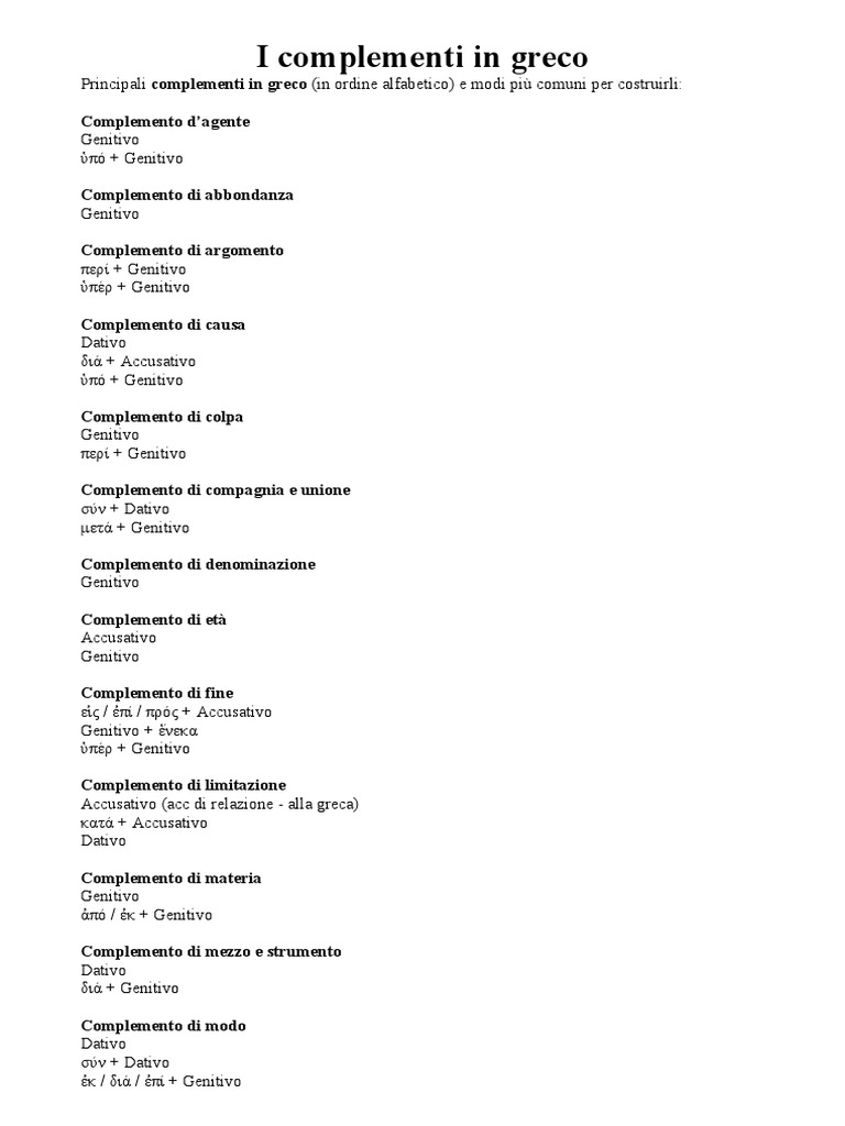 I complementi in greco | PDF
