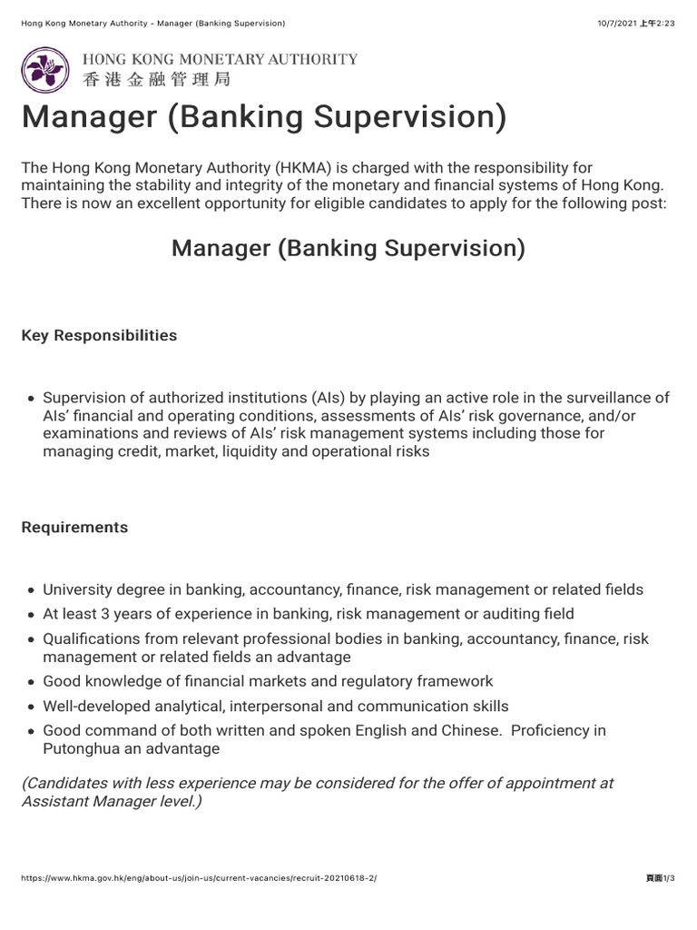 HKMA - Manager (Banking Supervision) | PDF | Banks | Bank Regulation