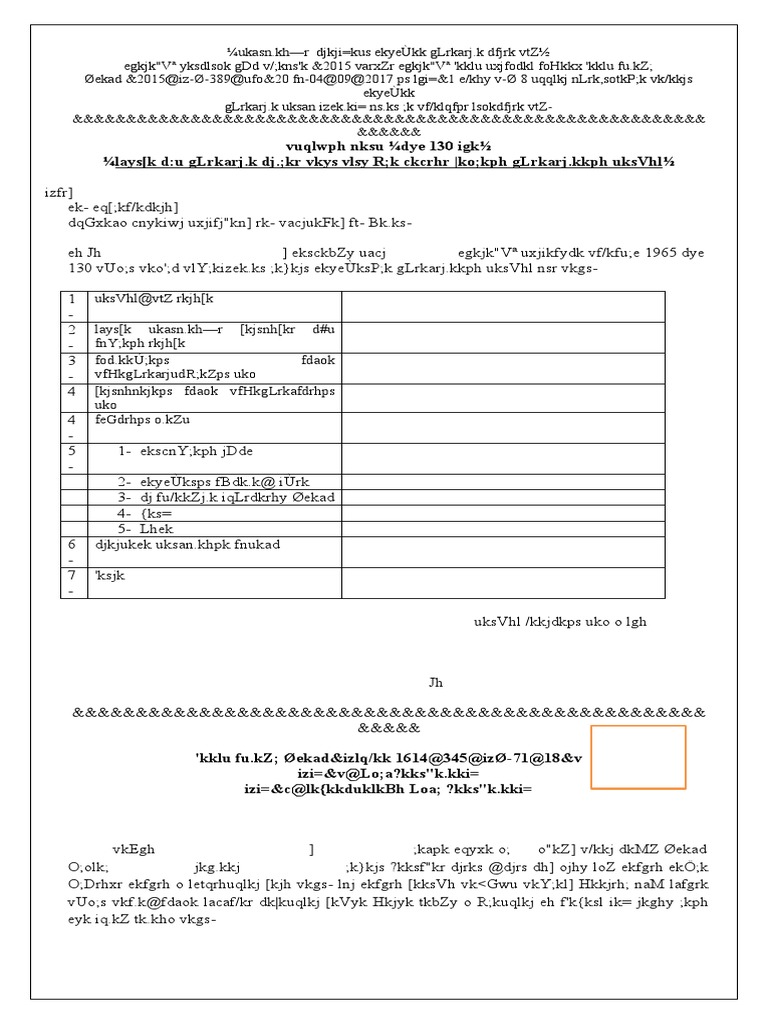 Form Property Tax Transfer KBMC | PDF