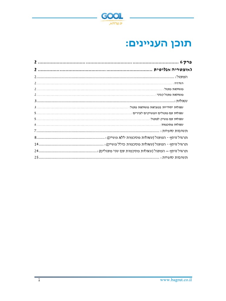 804 Analytic Geometry Circle | PDF