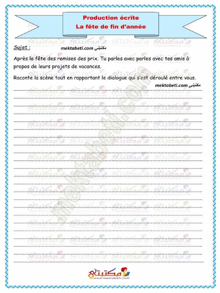 Production Ecrite La Fete de Fin Dannee | PDF