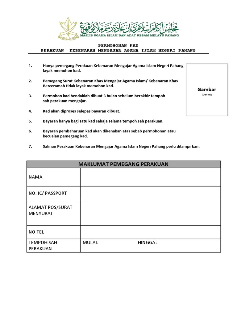 Borang Permohonan Kad Perakuan | PDF