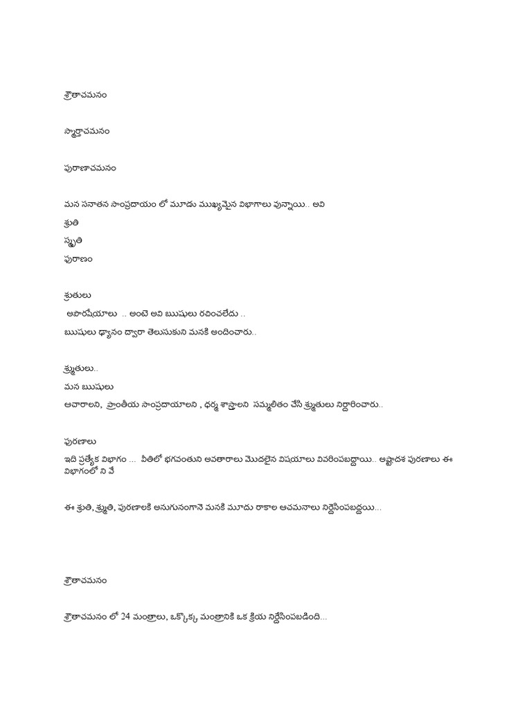 Achamanam | PDF