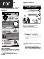 Mga Batas Na Nangangalaga Sa Mga Karapatan NG | PDF