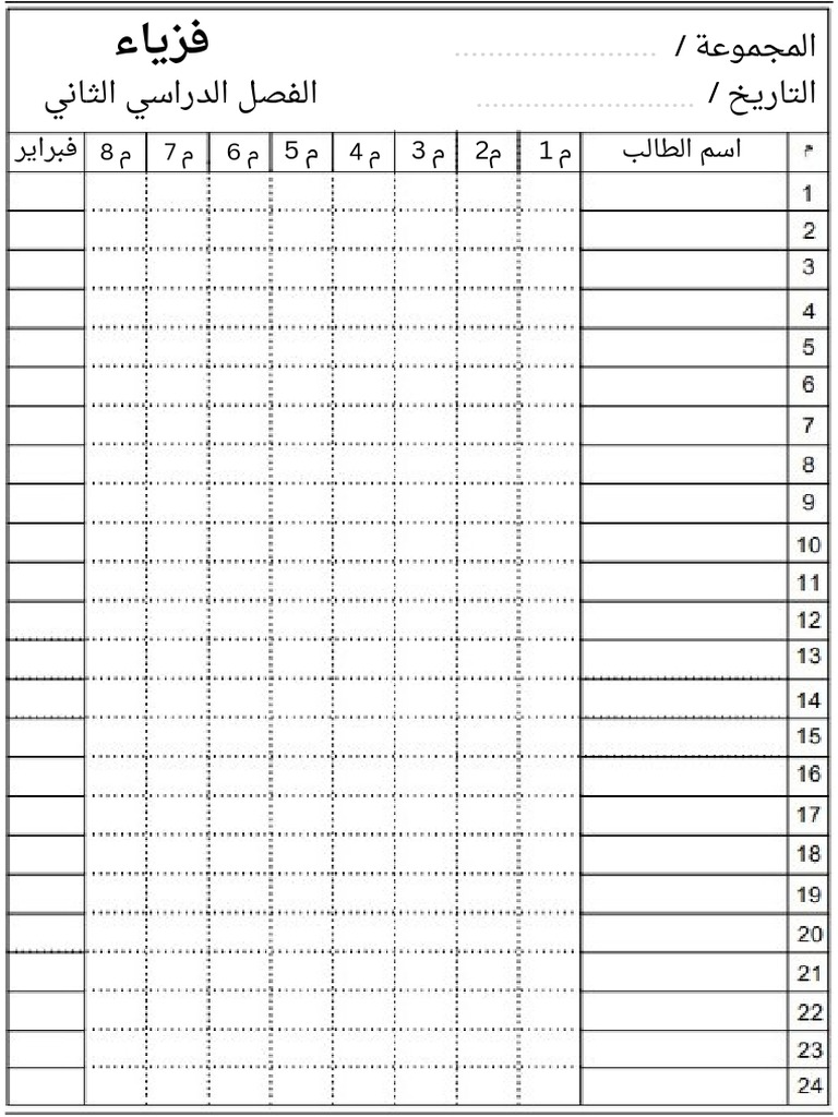 Add A Little Bit of Body Text | PDF