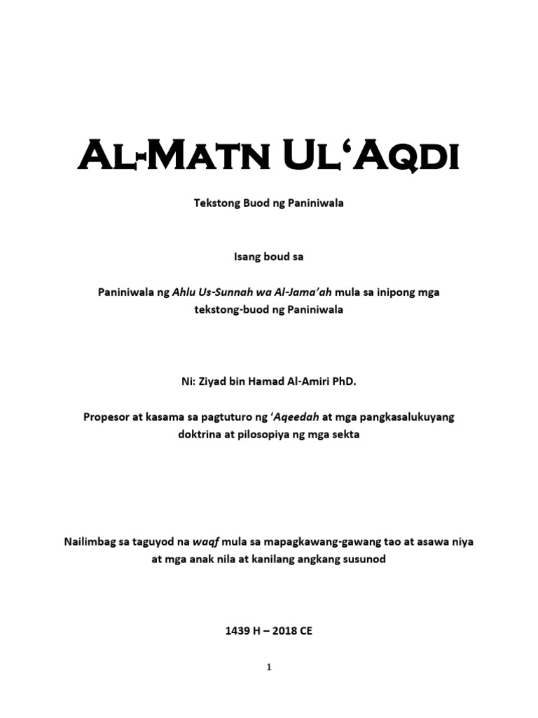 Al-Matn Ul‘Aqdi | PDF
