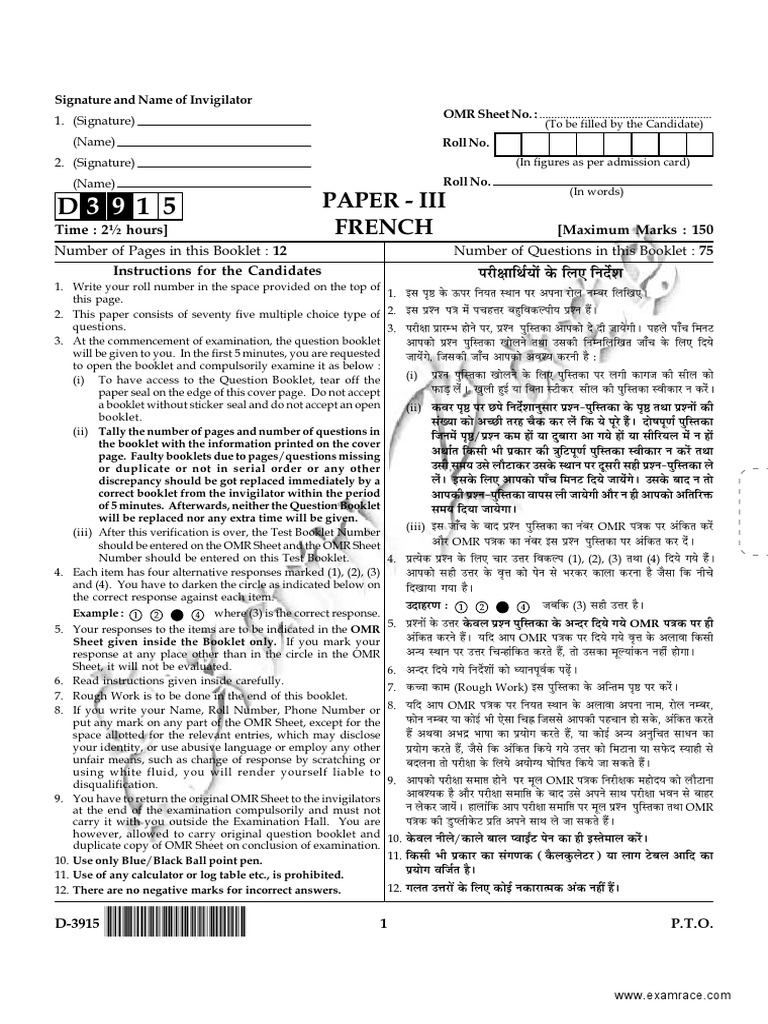 Net Question Paper 2 | Download Free PDF | French People