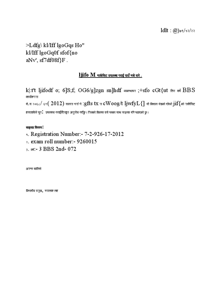 Nepali Letter Format for Principal | PDF