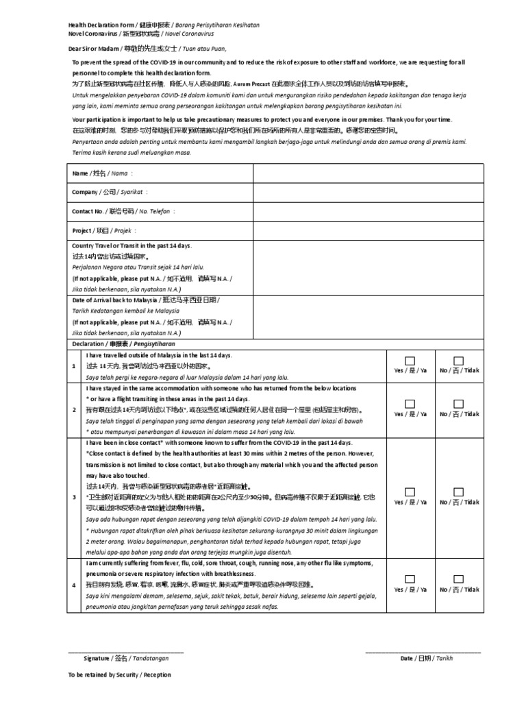 Health Declaration Form - R9 | PDF