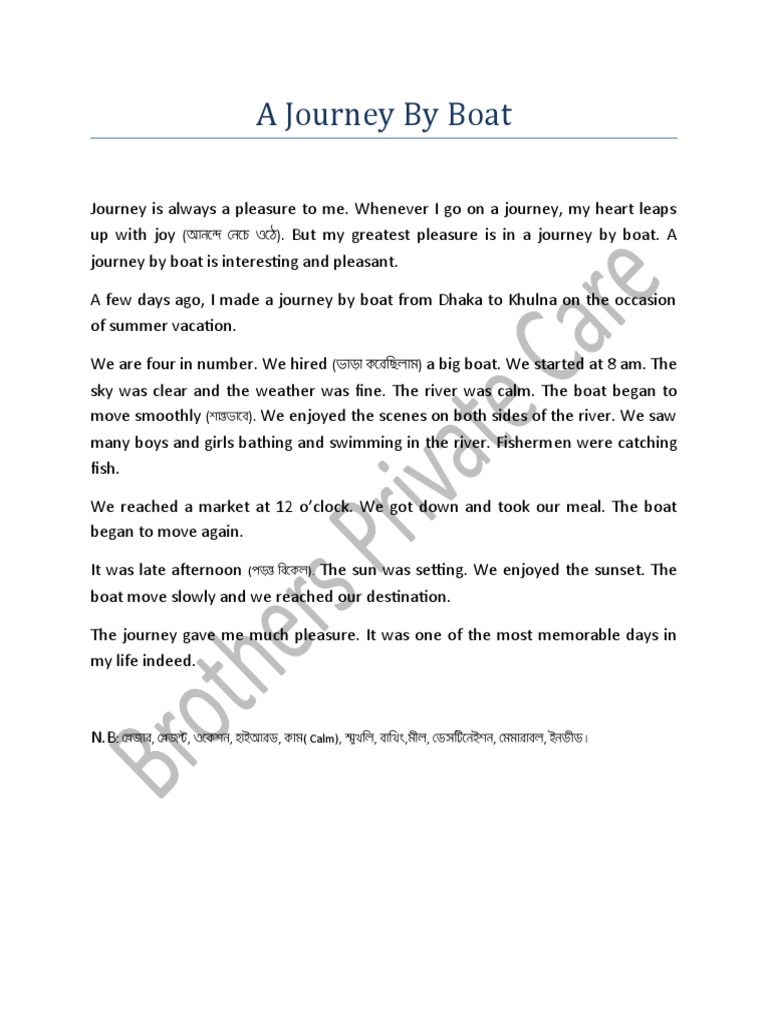 A Journey by Boat | PDF