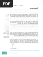 Form 135 | PDF