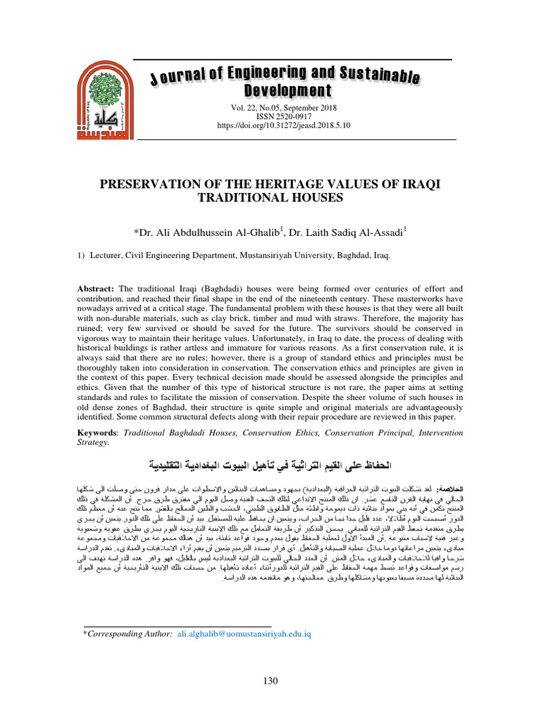 Preservation of The Heritage Values of Iraqi Traditional Houses | PDF ...