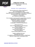 Kabalikat Civicom 10 Codes | PDF