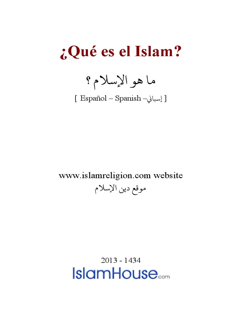 Que Es El Islam | PDF | Corán | Islam