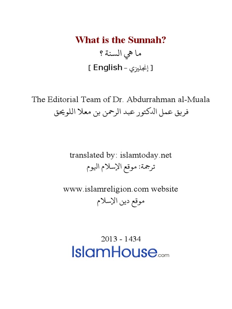 What Is The Sunnah | PDF | Prophets And Messengers In Islam | Quran