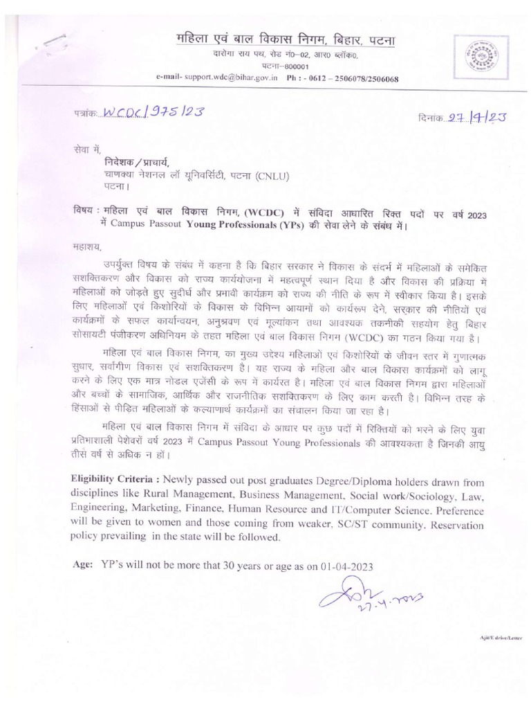 Women and Child Development Corporation Bihar | PDF